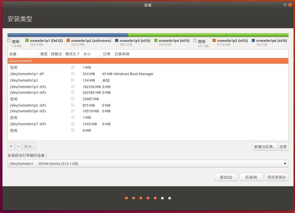 Win10下安装Ubuntu双系统 - TinyChen's Studio - 互联网技术学习工作经验分享